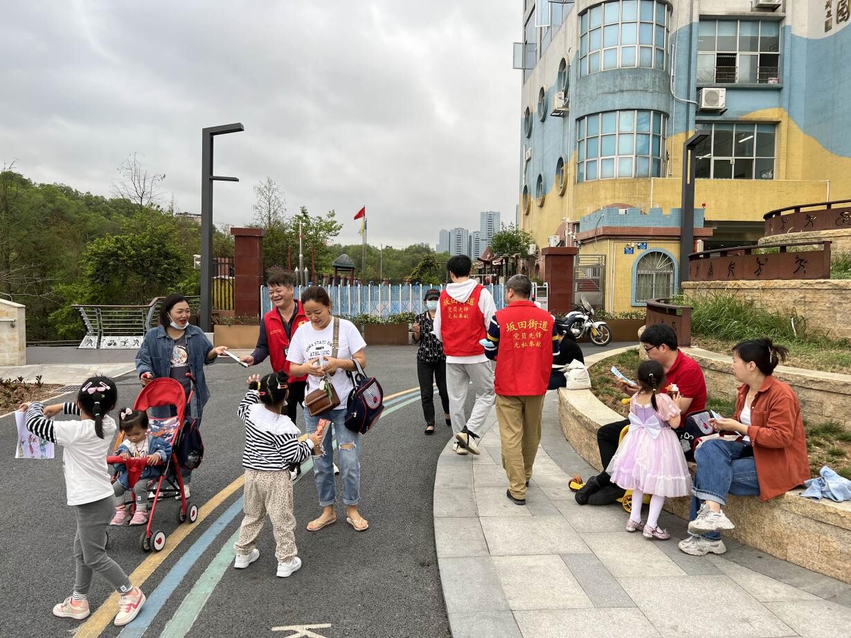 坂田街道河长办开展2023年“世界水日”“中国水周”主题宣传活动-街道动态-龙岗政府在线