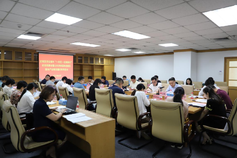 为民生产业高质量发展注入法治力量——龙岗区召开优化提升“一社区一法律顾问”动员部署会暨公共法律服务进园区服务产业高质量发展推进会-部门动态 ...