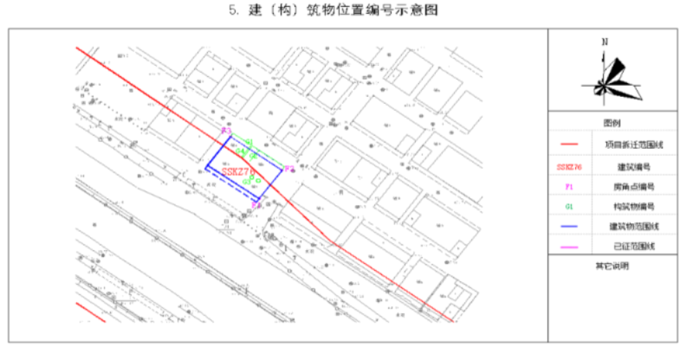 深汕路（龙岗大道至坪山大道段）整体改造工程（龙岗段）项目征收房屋权属核查信息公示（权利人：陈少玉、林应如）-通知公告-龙岗政府在线