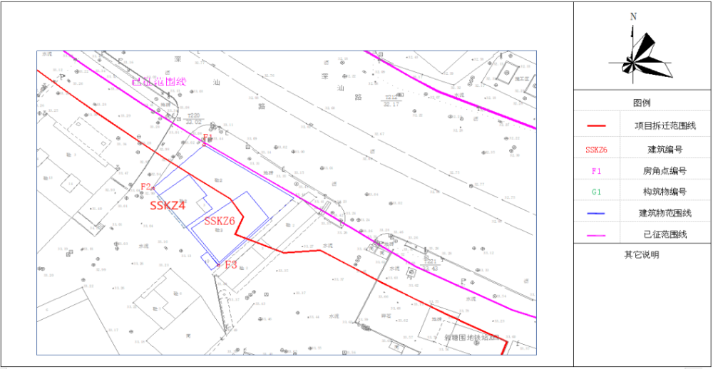 深汕路（龙岗大道至坪山大道段）整体改造工程（龙岗段）项目征收房屋权属核查信息公示（权利人：张冰兰、罗乒种）-通知公告-龙岗政府在线